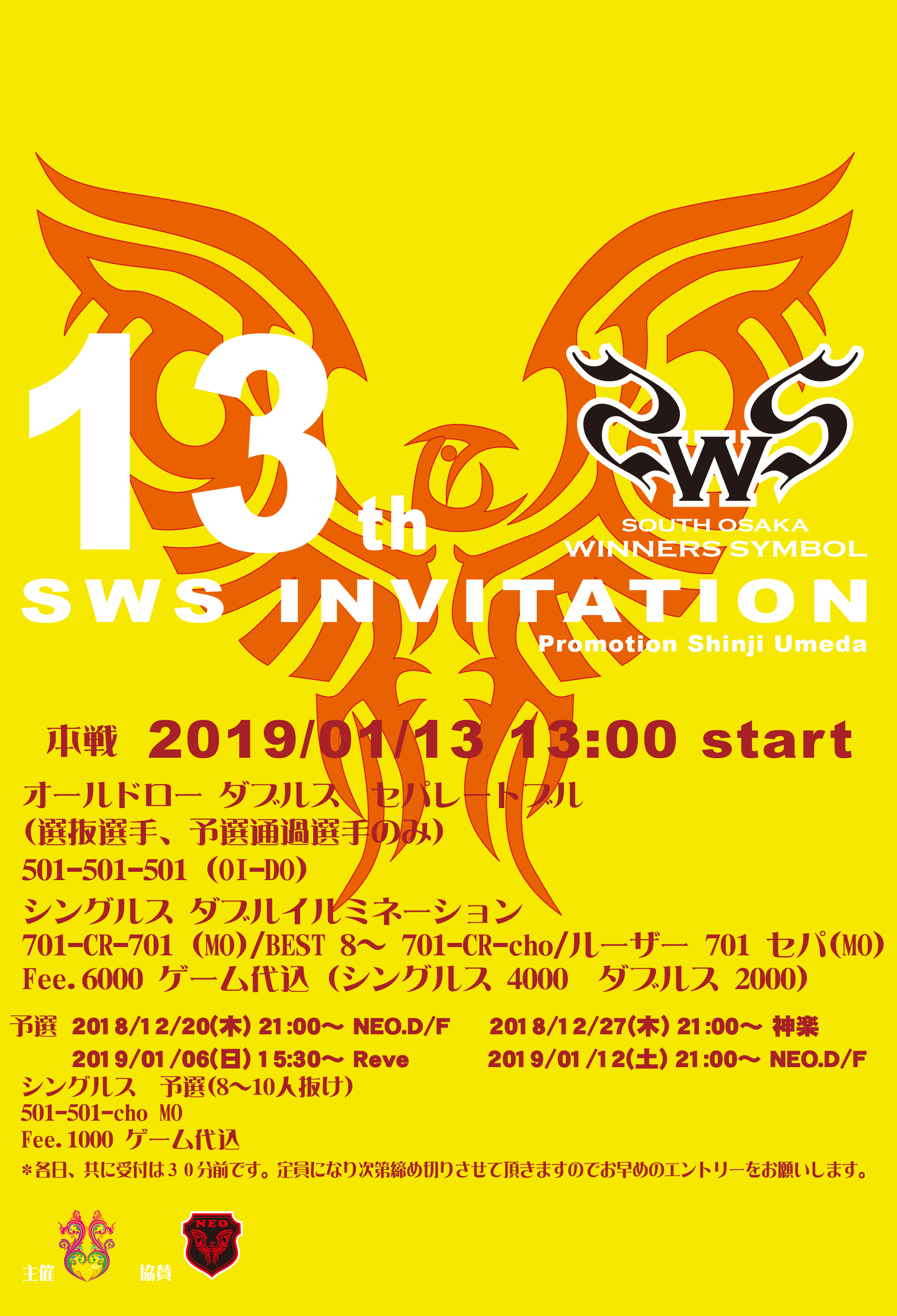 NEO.Darts/Factory｜大阪府堺市唯一のダーツショップ&ダーツバー